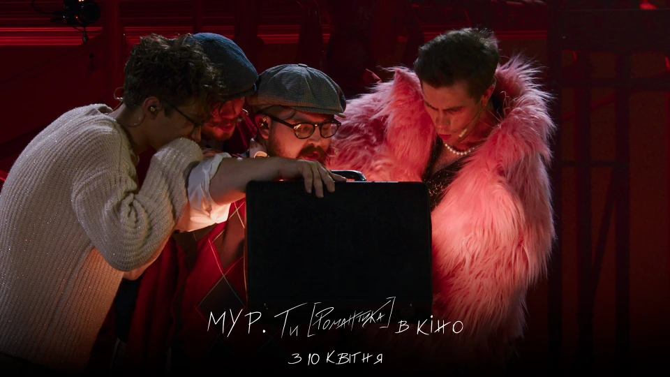 Мюзикл «Ти [Романтика]» про Розстріляне відродження вперше покажуть на ...